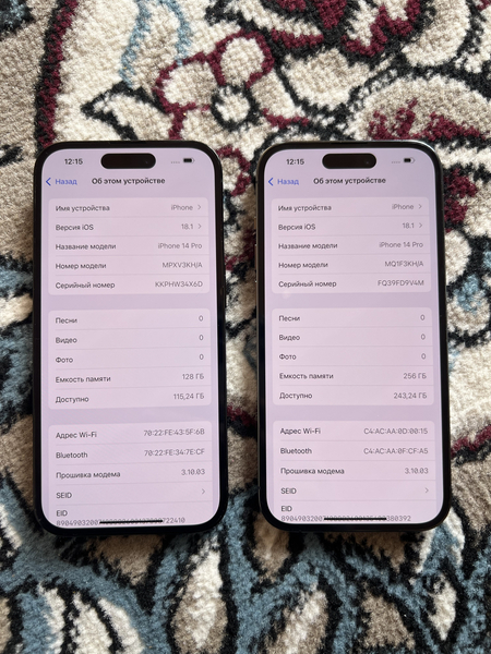 iPhone 14 Pro Max 128GB J/A Sim Karta