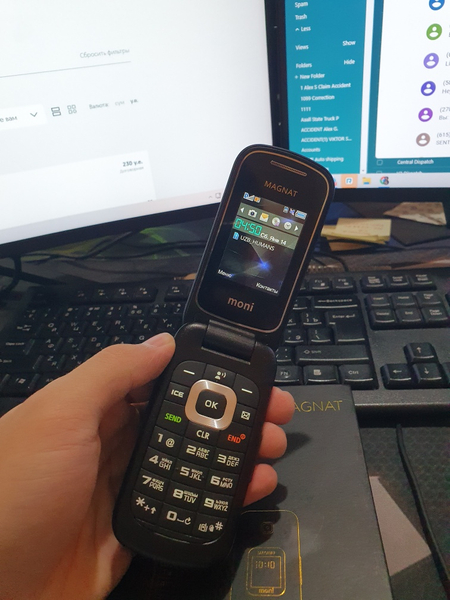 Moni Magnat, samsung gusto Самсунг густо
