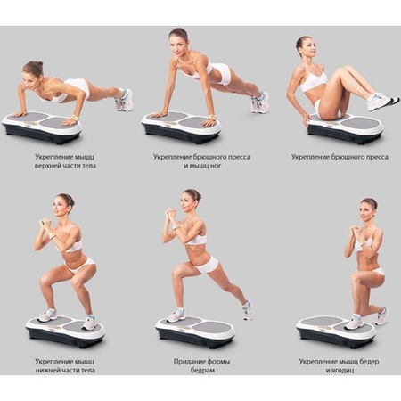 Vibroplatforma - fitnes uchun maxsus - ayollar va erkaklar uchun