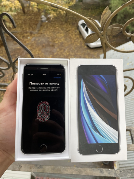Iphone se 2020 sotiladi