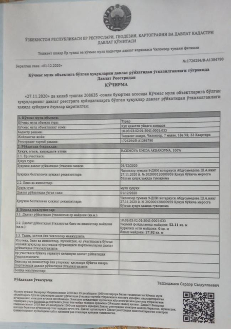 Chilonzor 7 mavzeda xonadon Sotiladi
