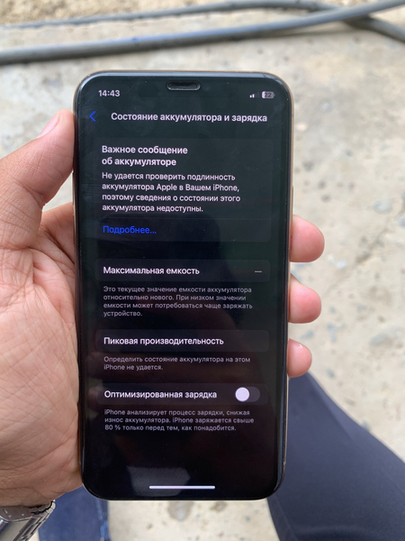Iphone 11pro rang gold