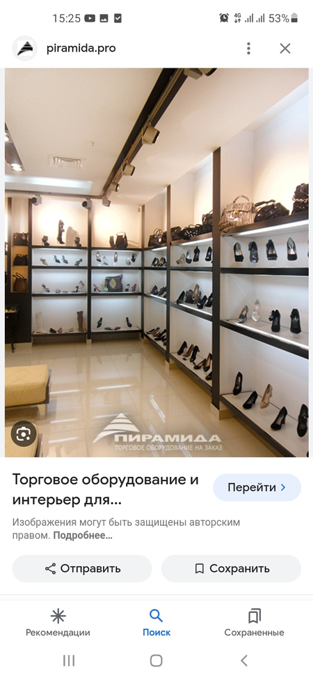 Витрина полка магазин учун заказ оламиз
