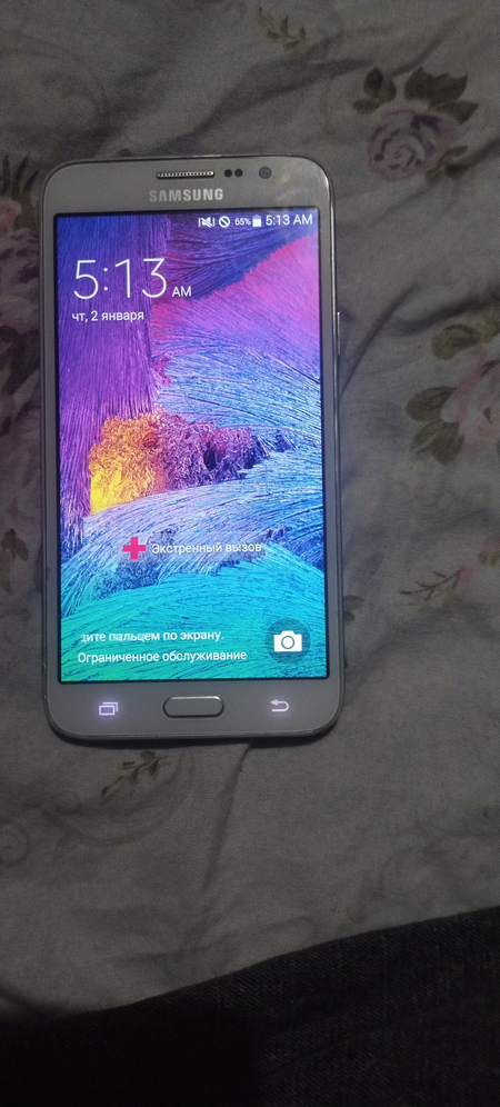Samsung Galaxy grand max