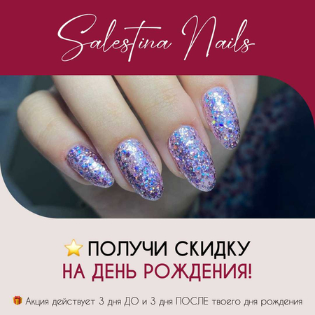 Аккуратный женский маникюр, гель-лак, Яшнабад. р-н
