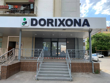 ПРОДАЕТСЯ коммерческое помещение под АПТЕКА
