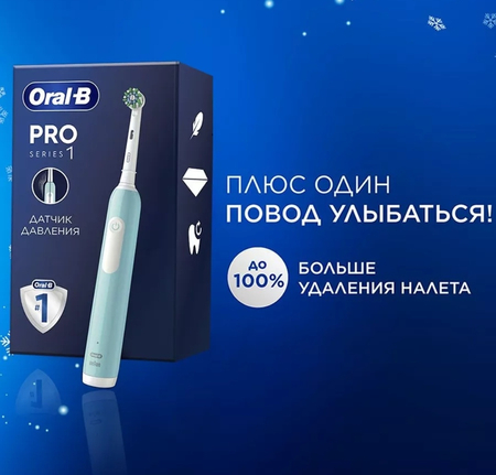 Электрическая зубная щётка Oral B Pro Series 1