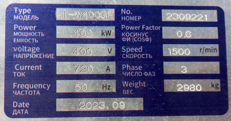 generator dizelli 400kw