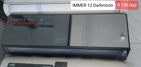 Konditsioner SHIVAKI Elegant 12 invertor