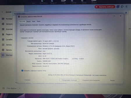 Acer Rayzen 3 sotiladi