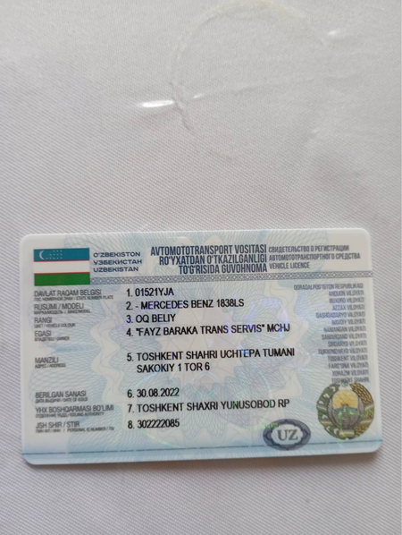 Срочно продается Фура