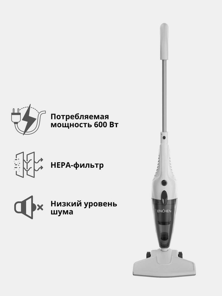 Пылесос вертикальный Enchen V1