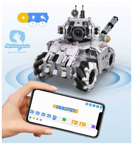Конструктор CADA C71012W Лунный танк