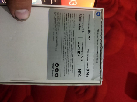 Tecno spark 10 sotilada
