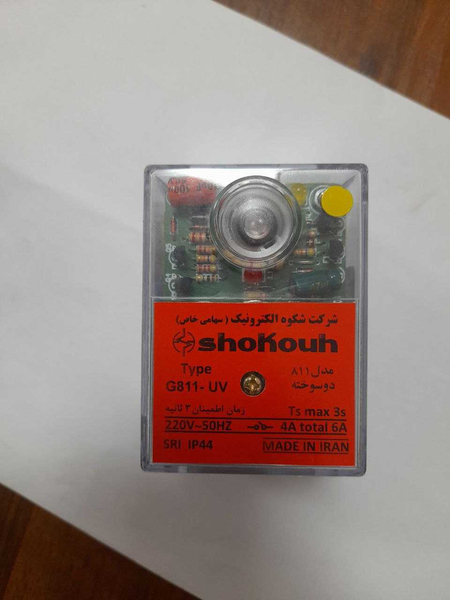 Shokouh G811 yonishni boshqarish bloki