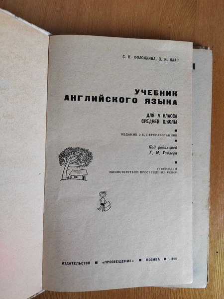 Владимир Карпов - ГЕНЕРАЛИССИМУС (про Сталина, с фото)