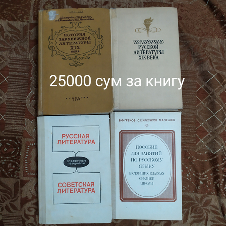 Учебники и учебные пособия