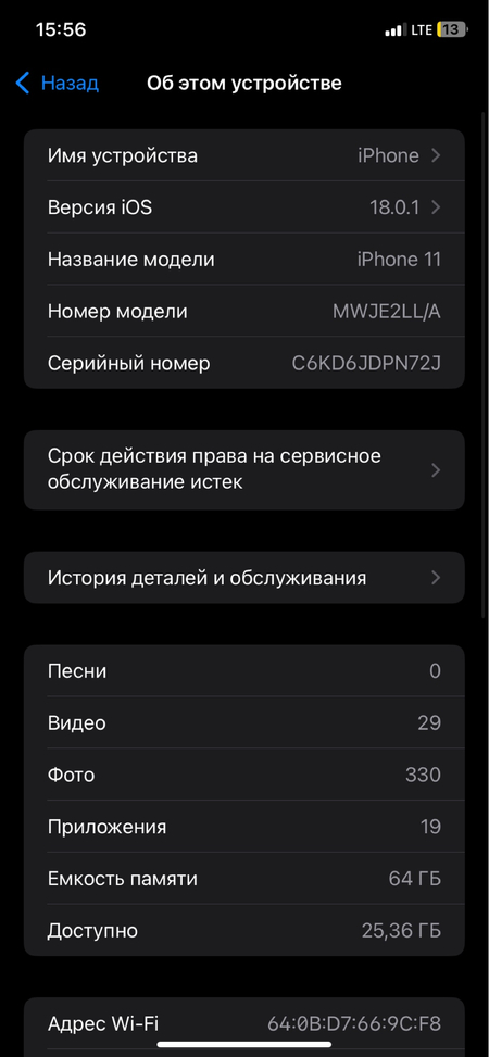 Iphone 11 64 lik