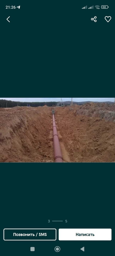 Assalom allaykum kanalzatsiya ishlari mavjud