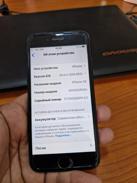 I phone se 128 gb