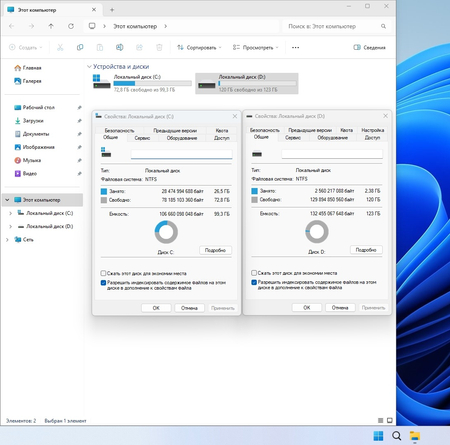 Компьютер i3-9100/8gb ddr4/240gb ssd