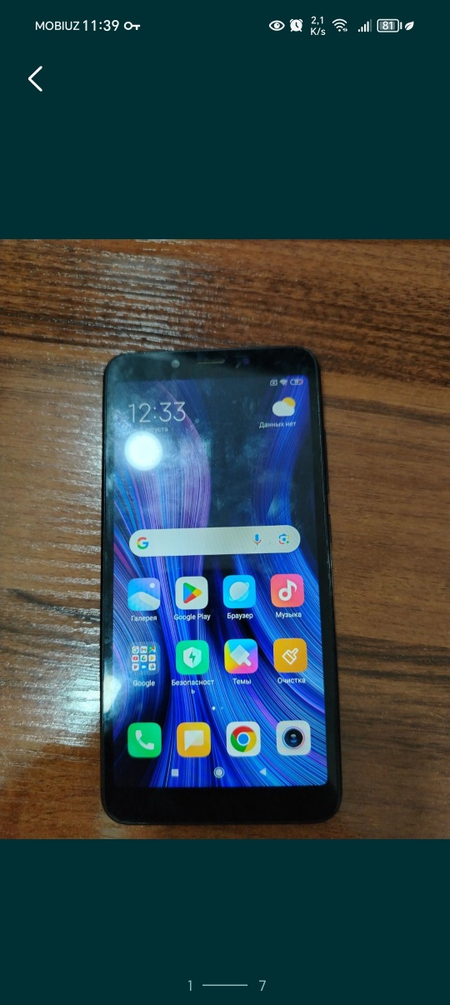 Продам свой телефон редми 6а