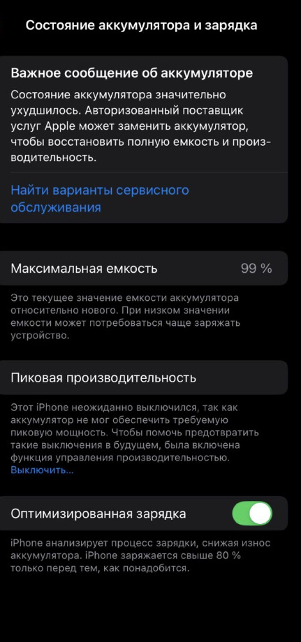 15 pro Natural Titanium 256 sim+esim 99%