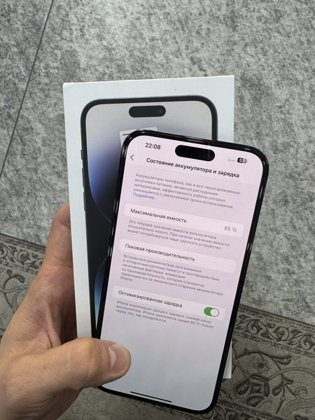 iPhone 14 Pro Max 256 GB Black