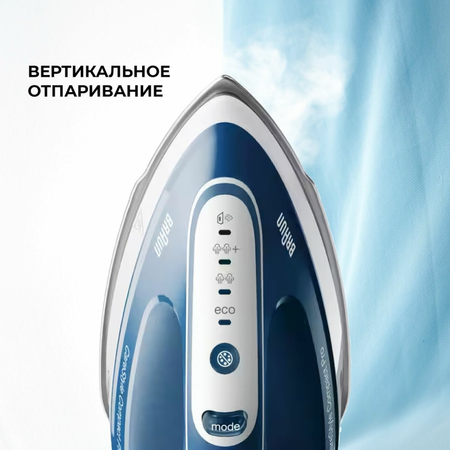 Парогенератор braun 2565