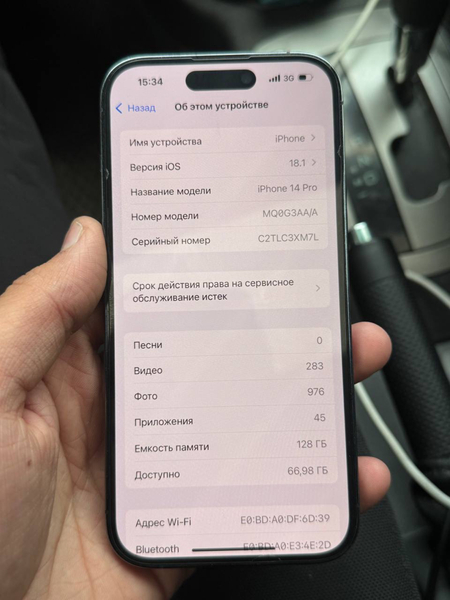 Iphone 14 pro 128