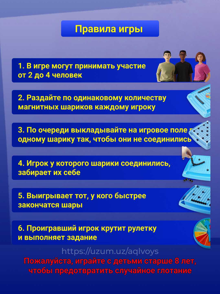 Магнитный бой настольная игра, веселая игра для детей и взрослых