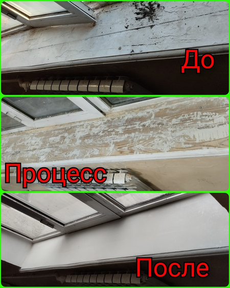 Молярные и строительные работы