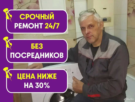 Ремонт холодильников. Все марки_ ВЫЕЗД