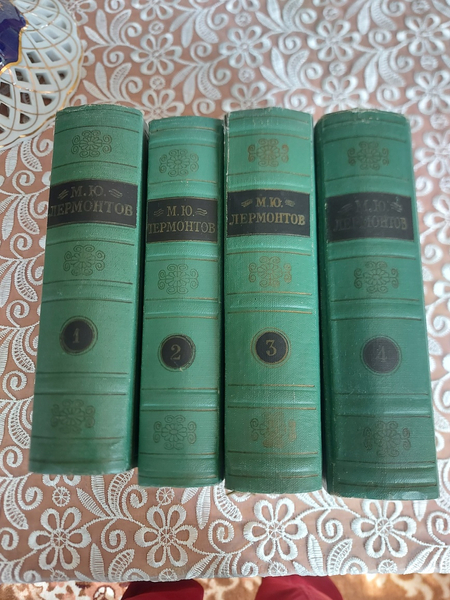 Продаются четырёхтомники С.Маршака и М.Лермонтов. Маршак издание 1958г