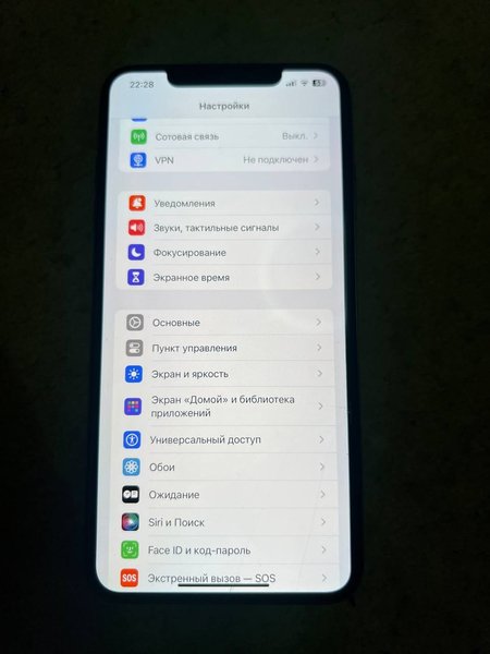 Iphone xs max 256gb