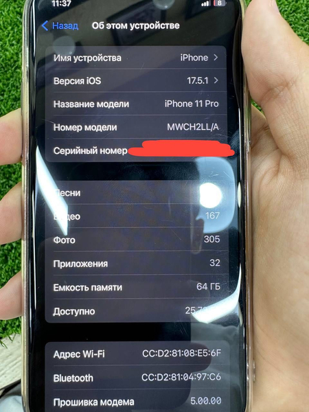 Iphone 11pro ideal