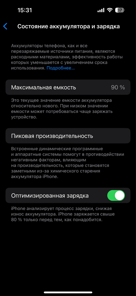 Iphone 14 pro Ideal