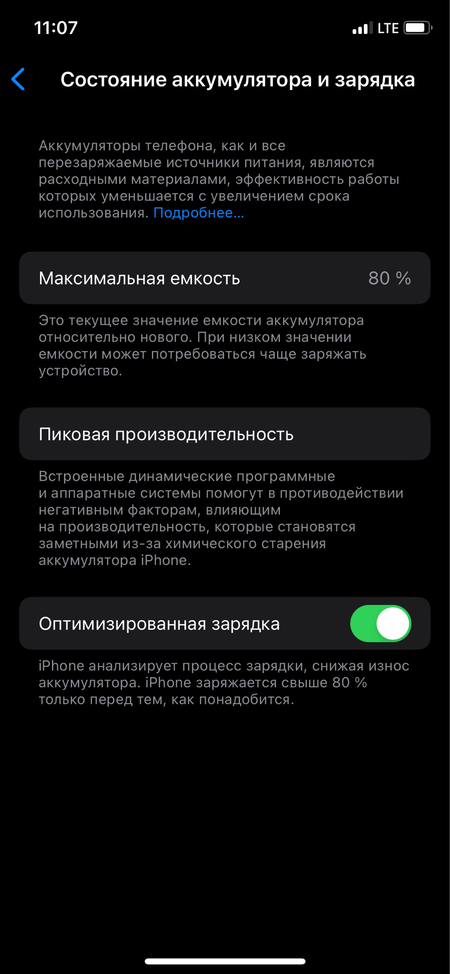 iphone 11 pro 256 gb