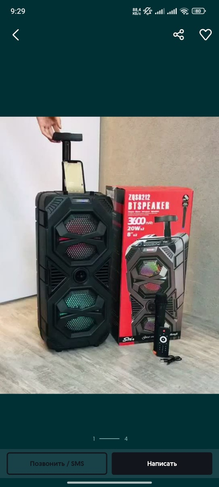 Kolonka simsiz mikrofon bilan bass