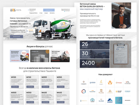 Сайт под ключ/лендинг/landing page/заказать сайт/разработка сайтов
