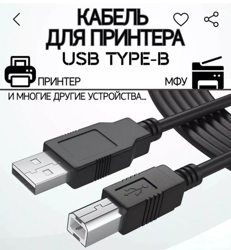 Kabel Printer Usb universal