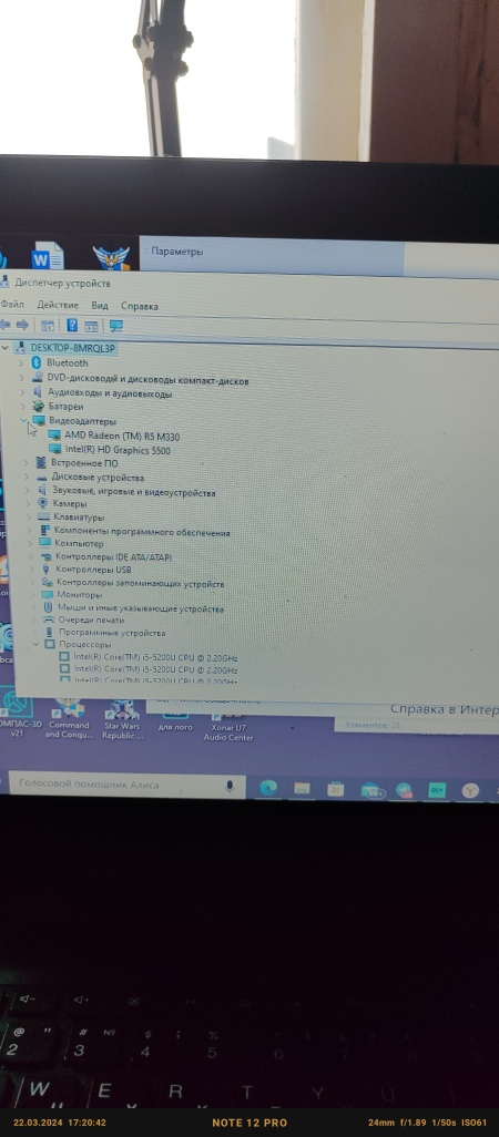 Ноутбук в отличном состоянии Lenovo g50-80/ i5 5pok /12 gb/ssd120/1tbh