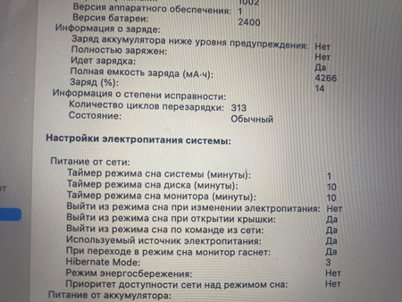 Macbook pro 2019 i5 8gb 128gb