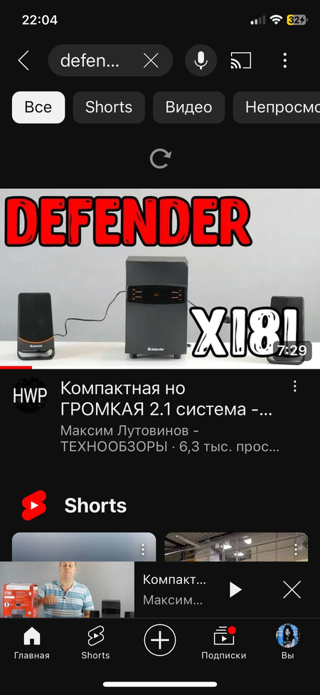 Колонки Defender X181 (Акустическая система)