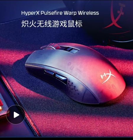 Hyper x pulsefire haste 2 original 2.4 hz