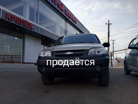 Продаётся шевролет нива
