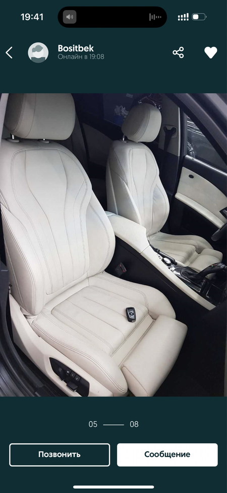 Bmw 5 series e60
