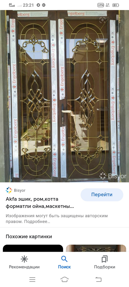 Акфа окна двери витражи на заказ