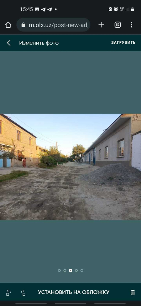 Yer uchaskasi sotiladi