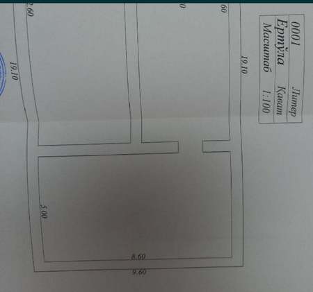 Uy sotiladi Yer narhida 4.50 sotik 60min $